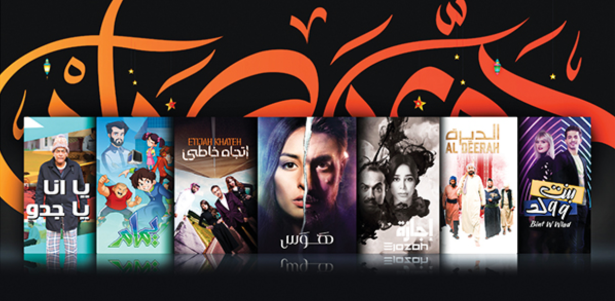 Intigral Selects VisualOn to Optimize Bandwidth Cost and Video Quality ...